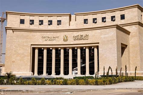 خفض أم تثبيت خبير اقتصادي يتوقع سعر الفائدة لاجتماع البنك المركزي أول