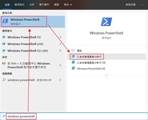 day31 加碼 windows 10 安裝 ruby rails node js git