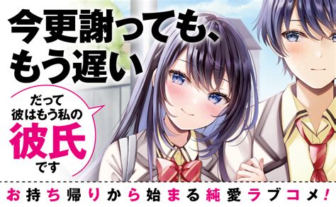 【投稿サイト】小説家になろう3887