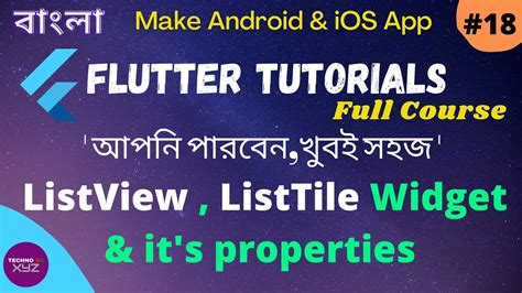 flutter bangla tutorial 18 listview and listtile widget
