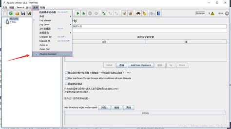 jmeter插件jmeter plugins manager下载与安装使用 jmeter插件管理器下载 csdn博客