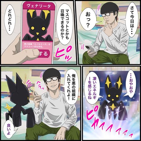 アニメキャラとセックルできるアプリ13、魔法少女にあこ れて異世界編 [rj01176020][ばななすたいる] Dllshare