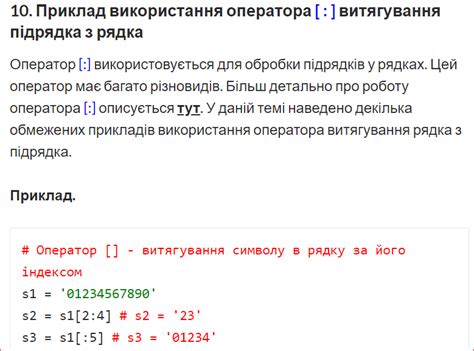 Уроки інформатики ЛАГ 6 10 клас