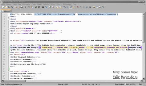 Начало html кода Структура кода Блог