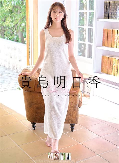 Amazon トライエックス 2023年 貴島明日香 カレンダー Cl 176 壁掛け B2 カレンダー 文房具・オフィス用品
