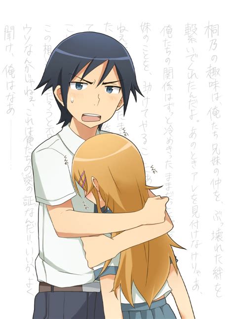 kousaka kirino and kousaka kyousuke ore no imouto ga konna ni kawaii