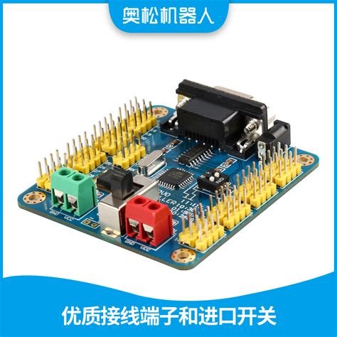 32路舵机控制器套装 伺服电机控制器 Arduino舵机扩展板 正品保证 历史宝贝 智能机器人组件 奥松机器人基地 Alsrobot 哈尔滨奥