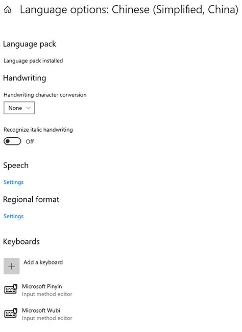 input method editor ime requirements windows apps microsoft learn