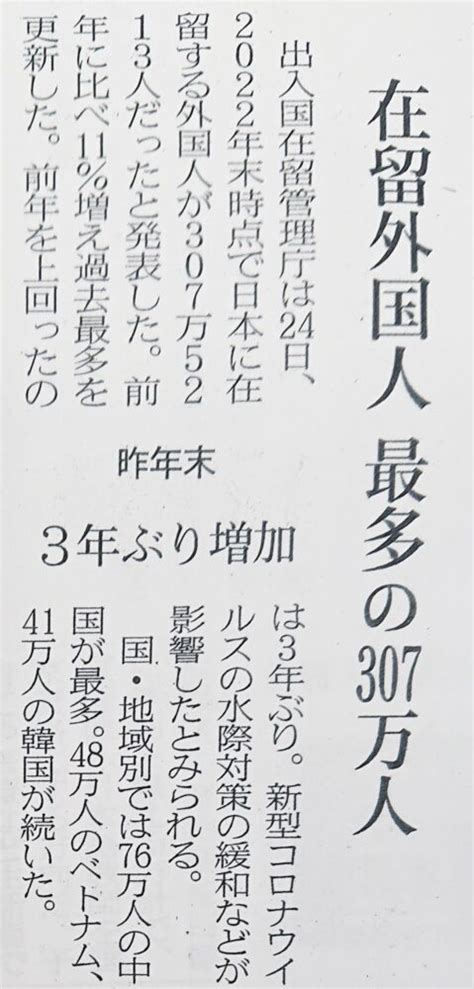 外国人労働者の方にも日本人と同じ対応を！助成金も使えます 人とお金の悩みを解決！会社の経営体質を強化！みなと元町社労士事務所