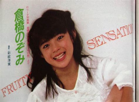倉橋のぞみ12歳投稿画像511枚