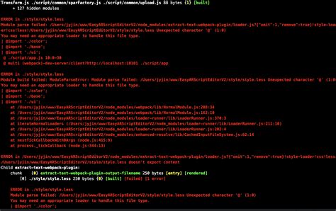 how to sperates the less file in a css file with webpack 2 stack