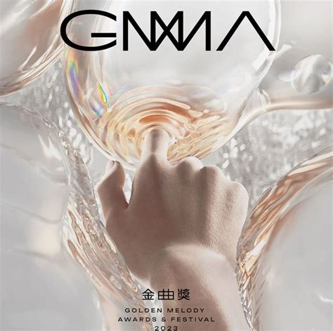 【金曲34懶人包】2023金曲獎完整「入圍名單」林夕、周耀輝角逐填詞人獎 港乜l嘢 大娛樂家 Fanpiece