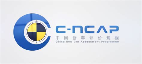 被网友戏称为“五星批发部”的中汽研，才是中国汽车安全的推动者 财经头条