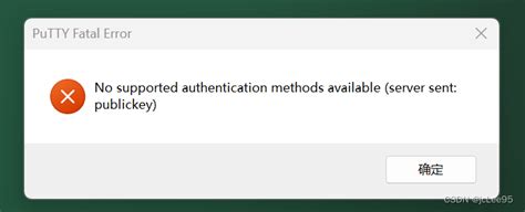 putty faual error：no supported authentication methods available server