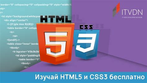 Первый аудиокнижный Как выучить html с нуля Как
