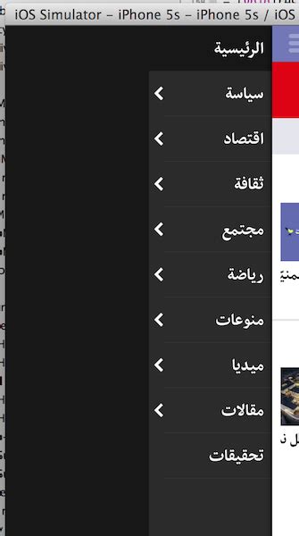 ios animation uitableview width constraint stack overflow