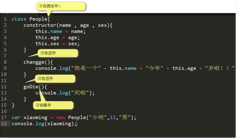 understanding of class in es6 develop paper