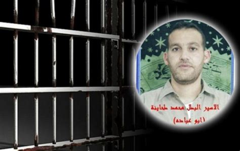 الأسير محمد طحاينة يدخل عامه الخامس عشر في سجون الاحتلال