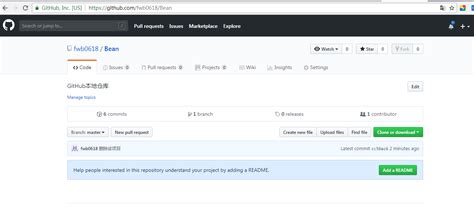 github新手教程 随手起的名字 博客园