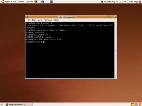 linux clearing terminal super user