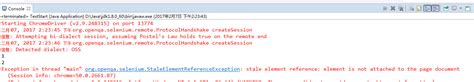 java selenium报异常lenium staleelementreferenceexception的解决方案