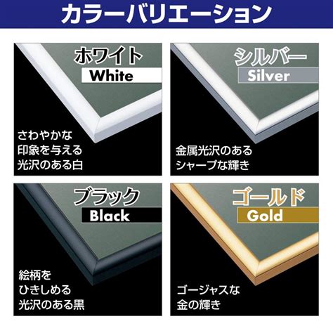 エポック社 【日本製】 アルミ製 パズルフレーム パネルマックス ホワイト 18 2×25 7cm パネルno 1 ボ B5サイズ
