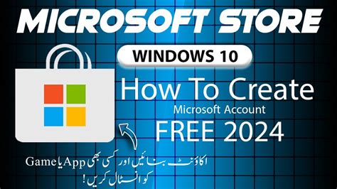Windows 10 Microsoft Store Account Free 2024 How To Create A New