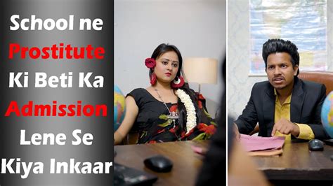 School Ne Prostitute Ki Beti Ka Admission Lene Se Kiya Inkaar This Is