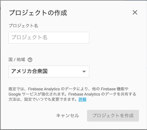 react redux firebaseで作るtodo app qiita