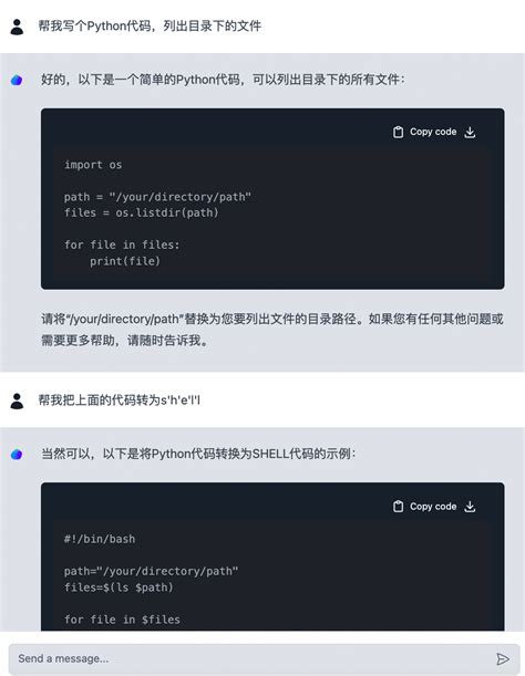 Langchain 大语言模型的新篇章 聚展