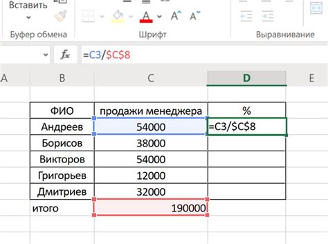 Как поставить формулу в Excel с процентами от числа Как посчитать