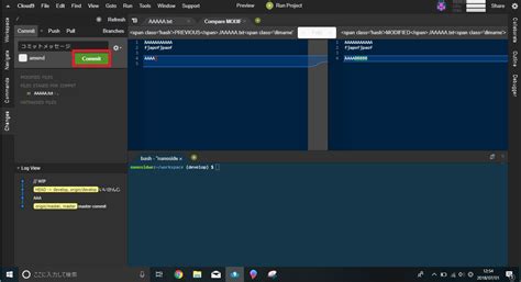 cloud9上でgit管理 差分比較など github qiita