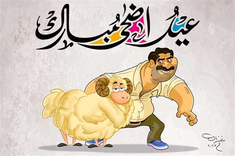 موعد وقفة عرفات وعيد الأضحى 2024 فلكيًا في مصر المصري اليوم