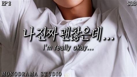 [sub] 여친의 간호를 받는 남자친구 Ep2 Role Play Asmr Youtube