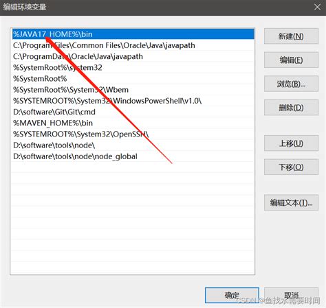 jdk8和jdk17安装切换，idea配置多个版本jdk 腾讯云开发者社区 腾讯云