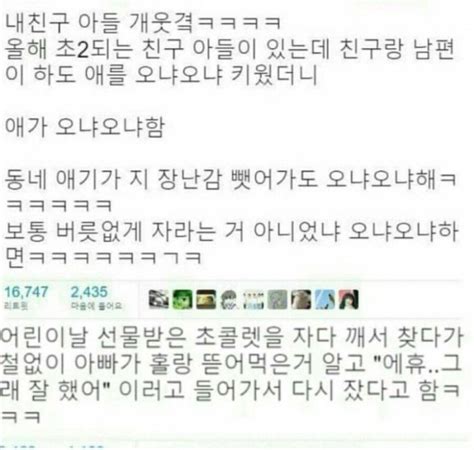너무 오냐오냐 키운 아들 에누리 쇼핑지식 자유게시판