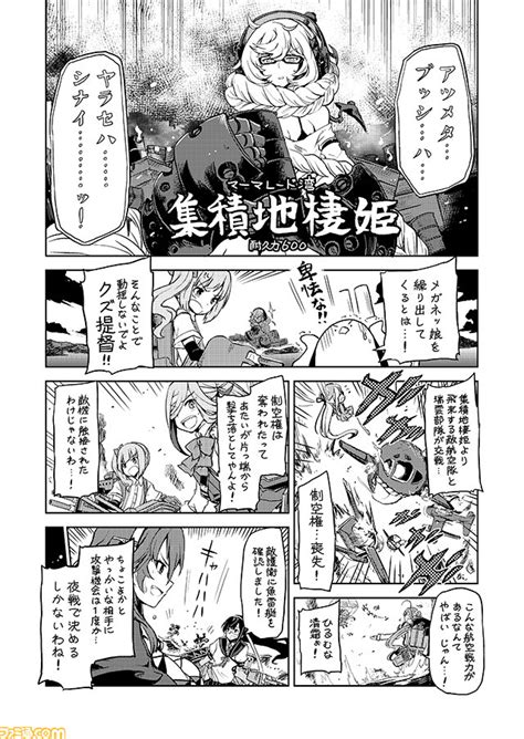 Admiral Ooyodo Kasumi Non Human Admiral Ashigara And 2 More