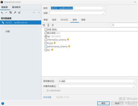 idea使用插件生成实体类和xml idea xml转类插件 csdn博客