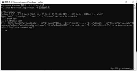 如何查看python版本及安装路径 查看某个路径下的python版本 csdn博客
