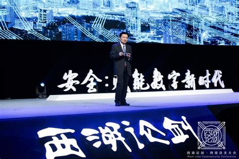 2019西湖论剑 安恒信息范渊：新时代网络安全需要“实智明归” 雷峰网