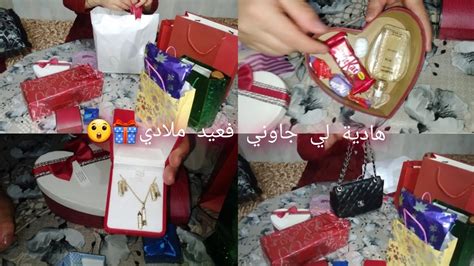 فتحت معاكم هدايا عيد ميلادي🎁 متوقعتش هادشي كامل🥰 Youtube