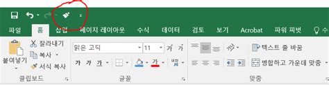 엑셀 서식복사 한번에 1000개 하기 Feat 단축키 네이버 블로그