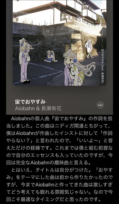 にゃるら On Twitter 今日の日記です 宙でおやすみ Note→ Scoqpxpvk0 T