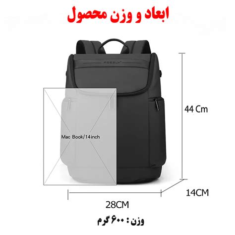 ⭐️ خرید اینترنتی کوله پشتی لپ تاپ فیزلی مدل 2025 مناسب برای لپ تاپ تا