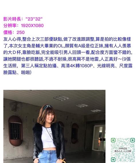 無碼流出sdnt 007 台中 文華高中 陳o淳｜ayu123｜成人aa片大檔案區｜洪爺成人網