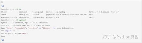 简单明了！python中的os模块 知乎