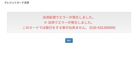 イオン カード エラー コード 一覧 イオンカードとwaonカード ムダバナシ