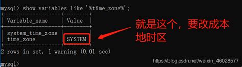 解决：java sql sqlexception： the server time zone value xxxxx is