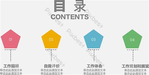 Nursing Home Nursing Home Care For The Elderly Ppt Template Powerpoint
