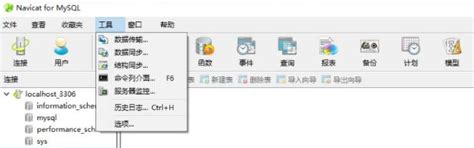 mysql提示lock wait timeout exceeded处理方法 腾讯云开发者社区 腾讯云